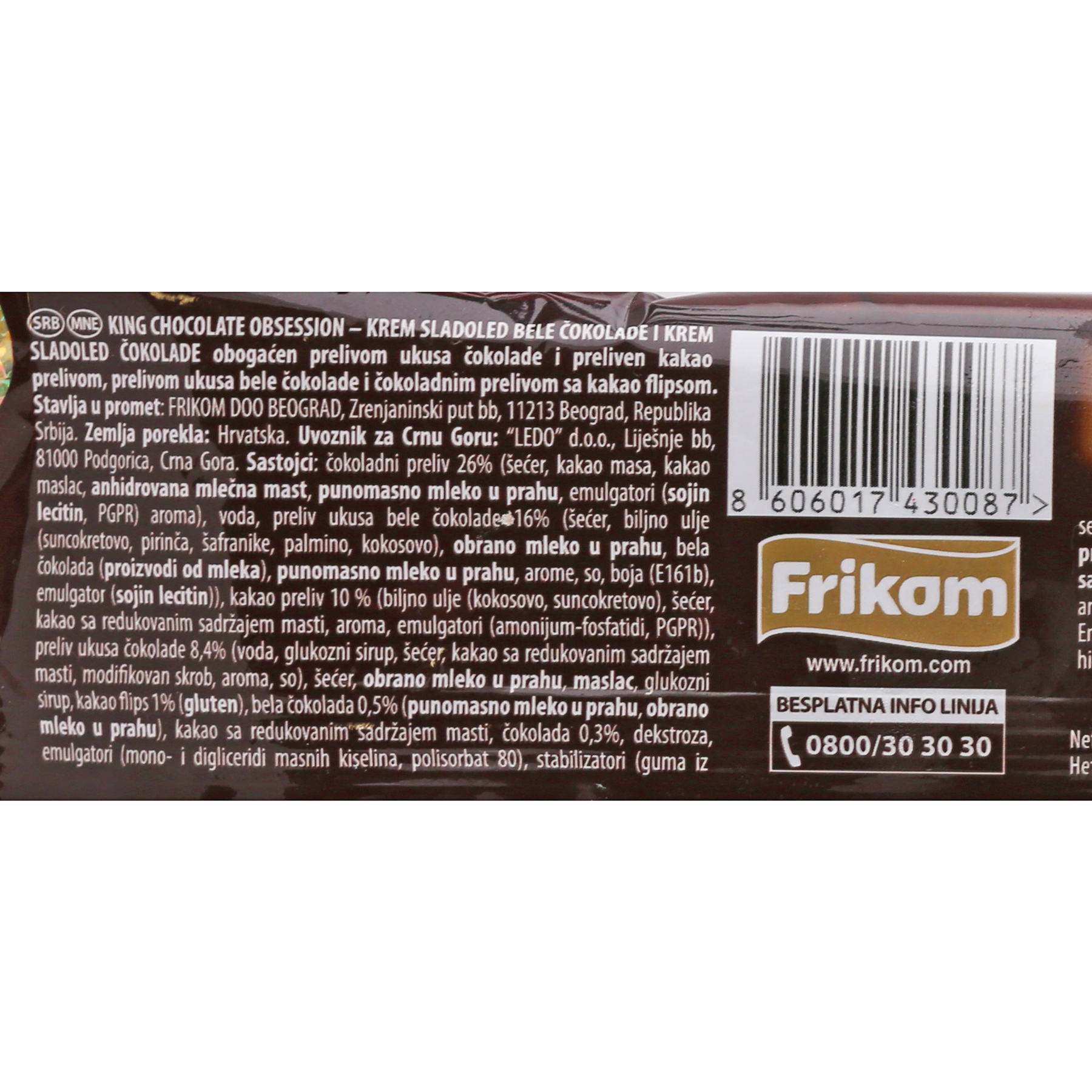 King obsession Frikom - Voli eCommerce